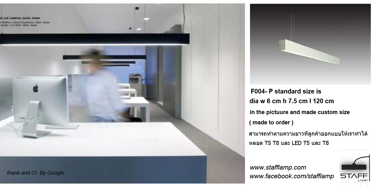 STAFF LAMP : ร้านโคมไฟสั่งทำตามแบบ ร้านเรารับผลิตโคมไฟตามแบบ ไม่ว่าจะ ...